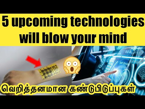 Top 5 mind blowing inventions 😱 || Adil kiddo || Tamil - YouTube