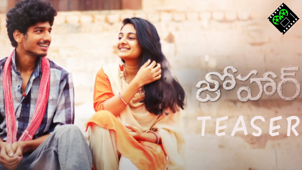 #Johaar Official Teaser | Mega Prince #VarunTej Released Teaser of ...
