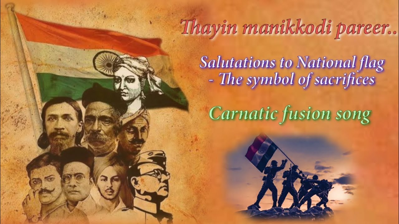 Thayin manikkodi pareer | Salutations to National flag | Mahakavi ...