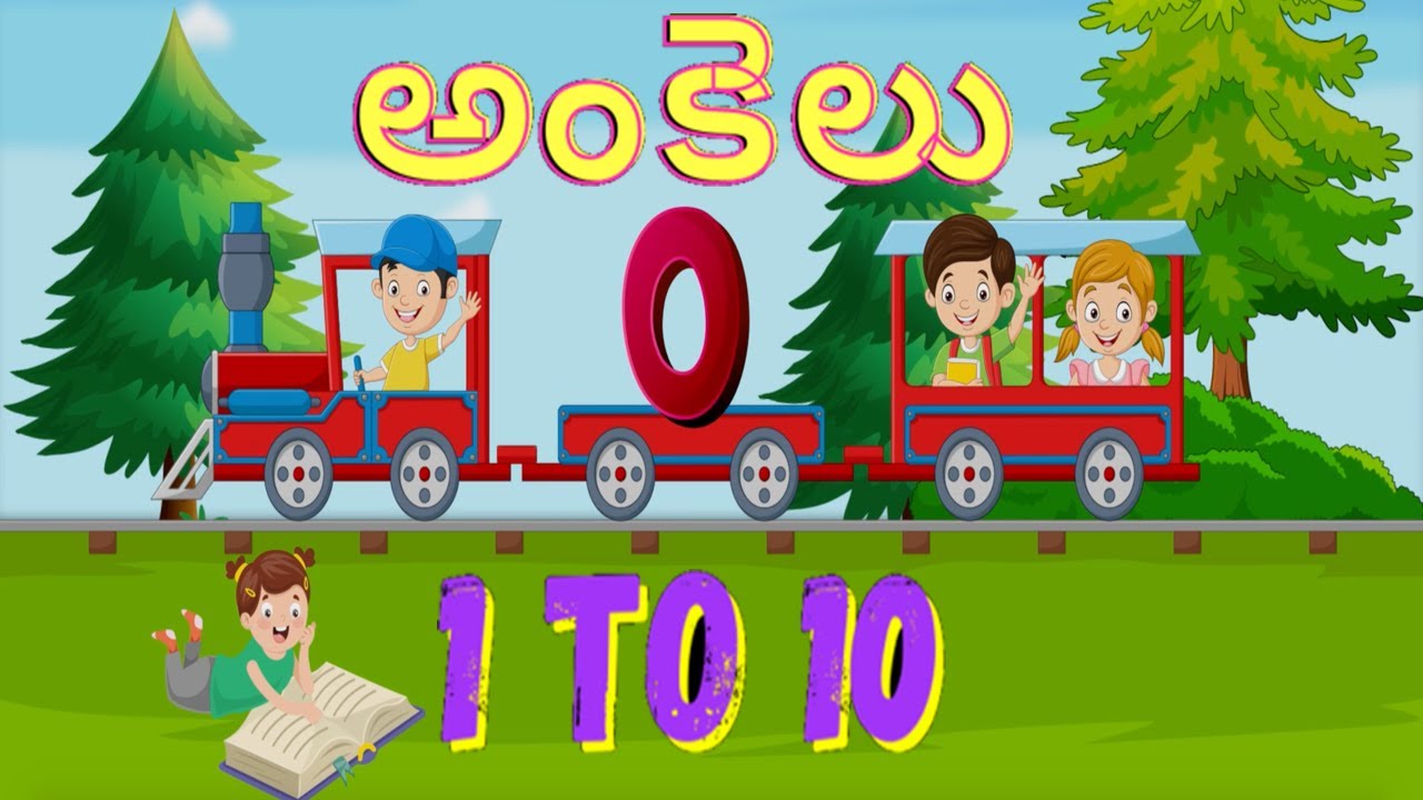 తెలుగు అంకెలు| 0 to 10 Numbers in telugu| telugu number names 1 to 10 ...