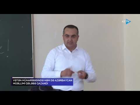 Vətən müharibəsində həm də Azərbaycan müəllimi qələbə qazandı