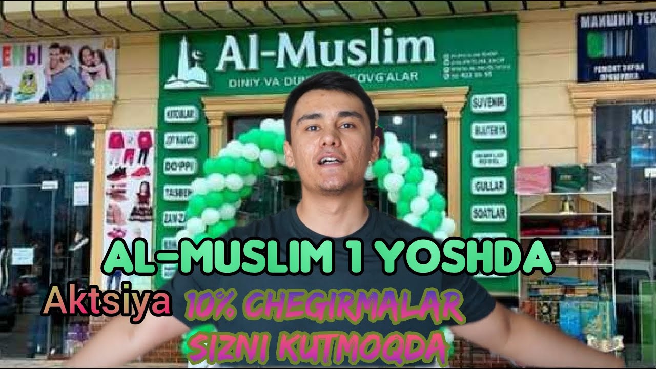 Al Muslim islomiy do'kon Xivada eng chiriyli sovg'alar va kitoblar.q ...