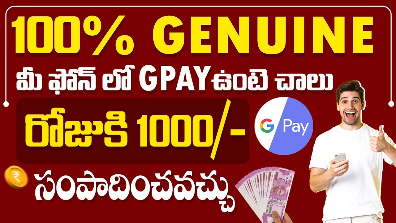 Earn Money With Google Pay | How To Refer Google Pay And Earn Money ...
