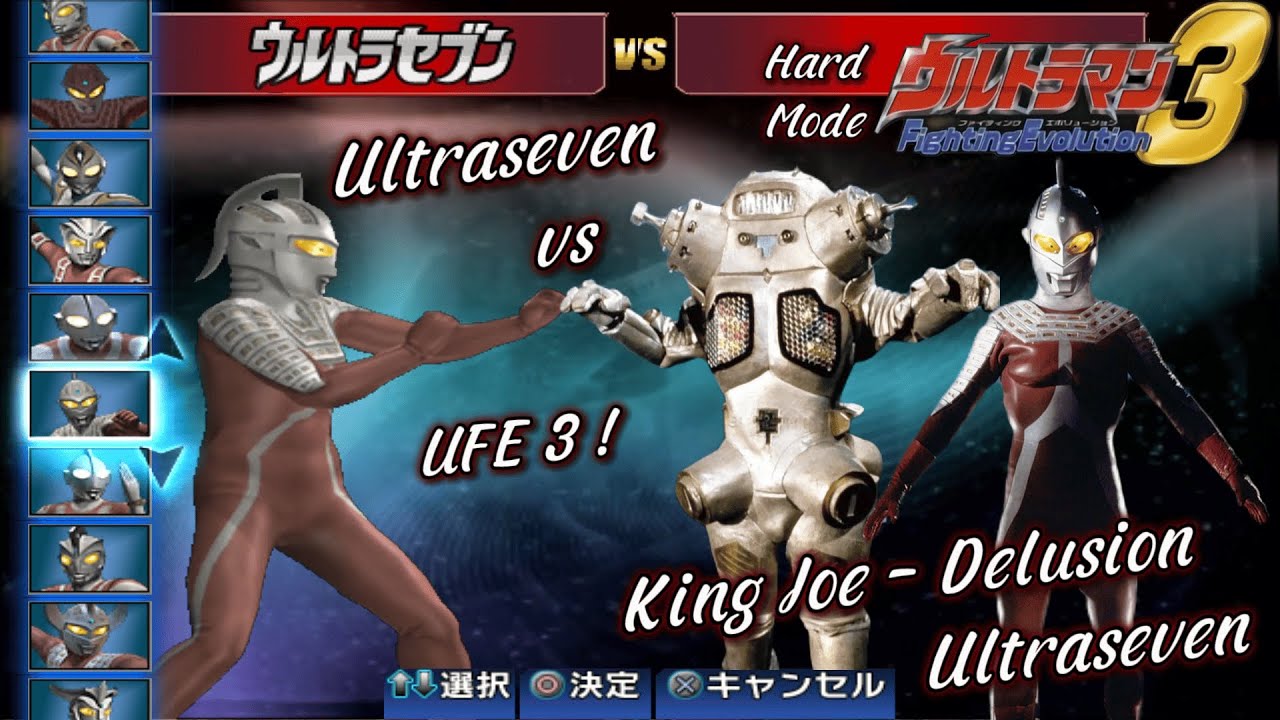 UFE 3 : Ultra Seven vs King Joe - Delusion Ultraseven - YouTube