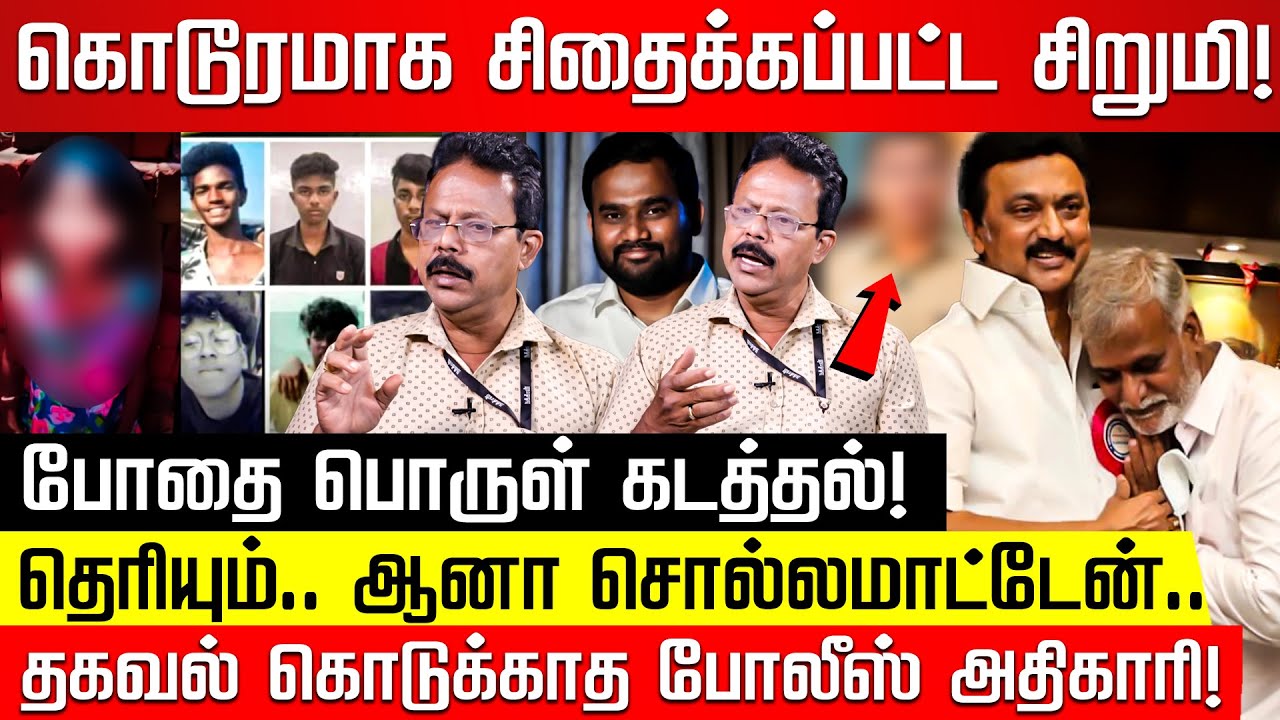 போதை கடத்தல்.. காரணம் யார்? முழு அலசல்.. Damodharan Prakash | Jaffer ...
