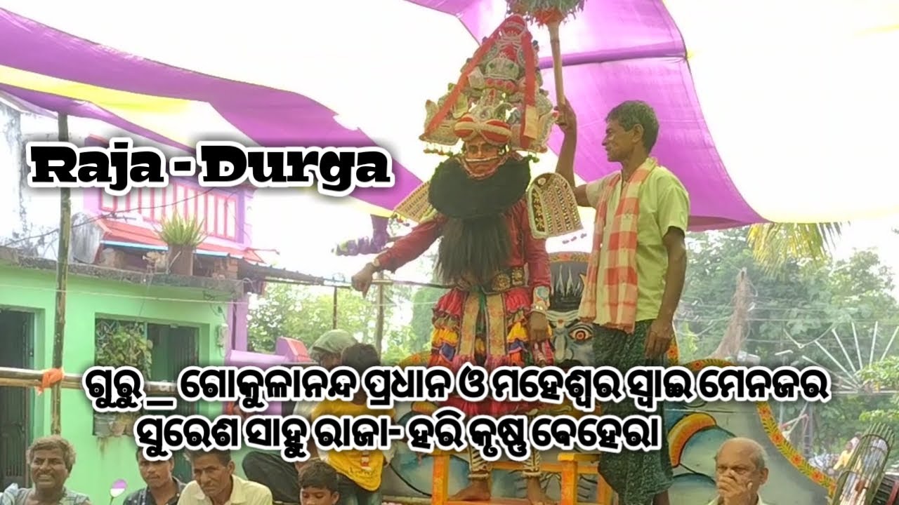 double party ରଜା ନାଟକ || raja v raja || Durga vs prashant | raja natak ...