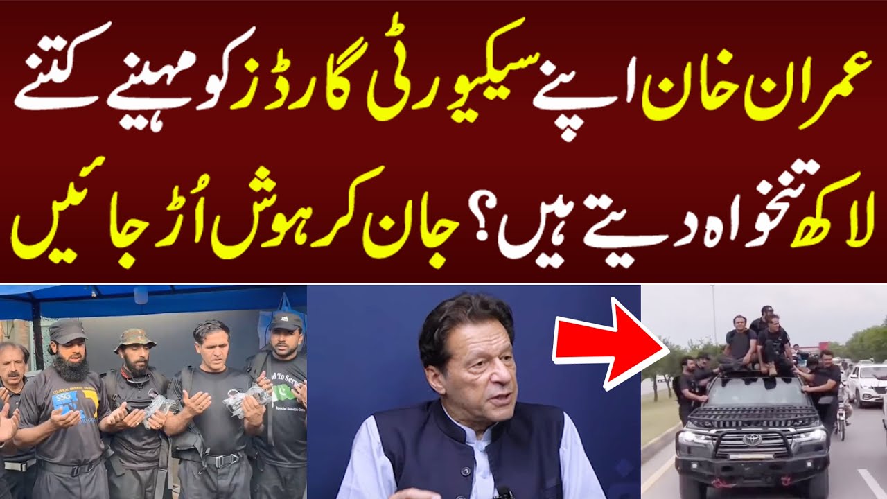 Imran khan Beautiful Moments with Friends latest Interview - YouTube