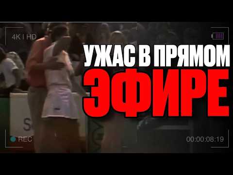 10 Самых УЖАСАЮЩИХ ТВ кадров перед Смертью...и не только