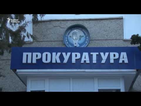 Өспүрүм кызды зордуктагандар жазасыз калабы?