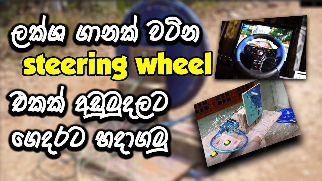 Gaming steering wheel with Arduino Uno | How to Make a Gaming Steering ...