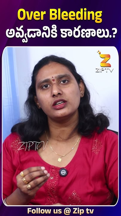 స్త్రీలలో అధిక రక్తస్రావం అవ్వడానికి కారణాలు.!! #overbleeding #periods #overbleedingsolution # ...