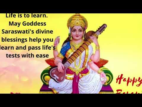 Veena Pani Do Vardaan - Happy Vasant Panchami - Jai Saraswati Mata