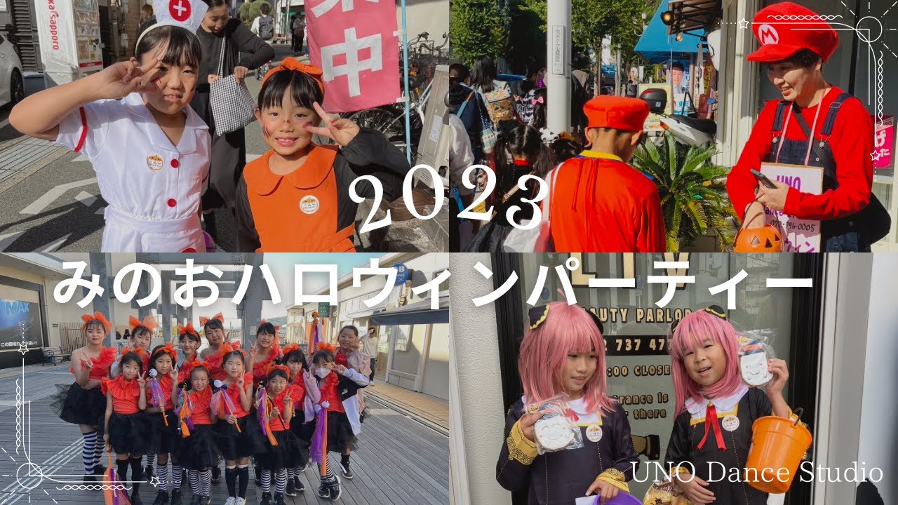 2023年11月14日 - YouTube