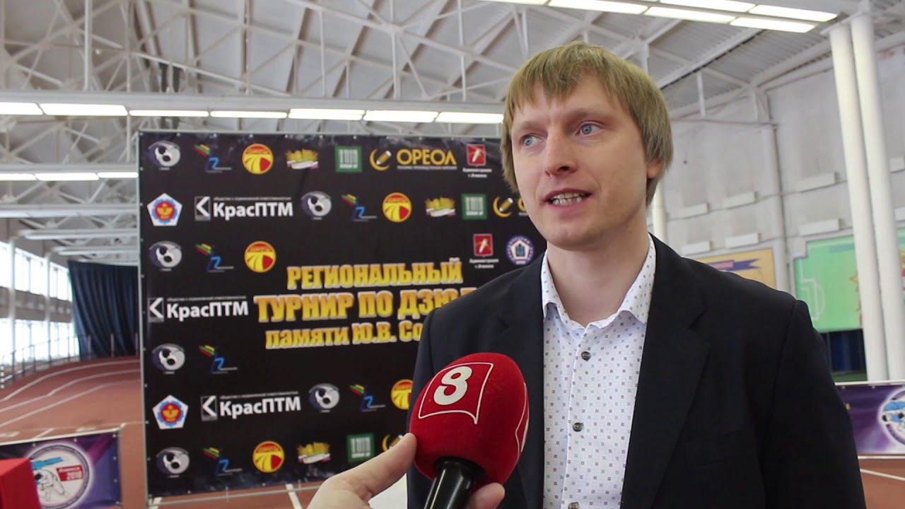 Дзюдо - турнир памяти Ю. В. Соловья - YouTube