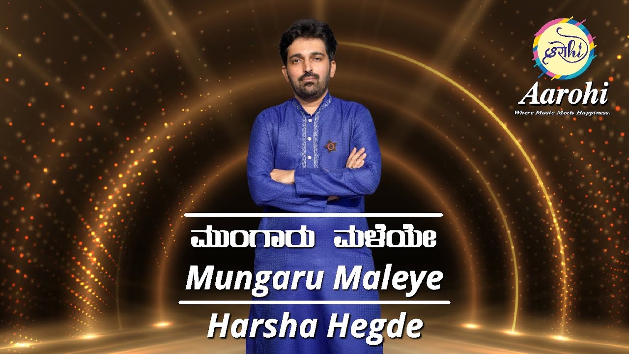Mungaru Maleye | ಮುಂಗಾರು ಮಳೆಯೇ | Mungaru Male | Cover Song by Harsha ...