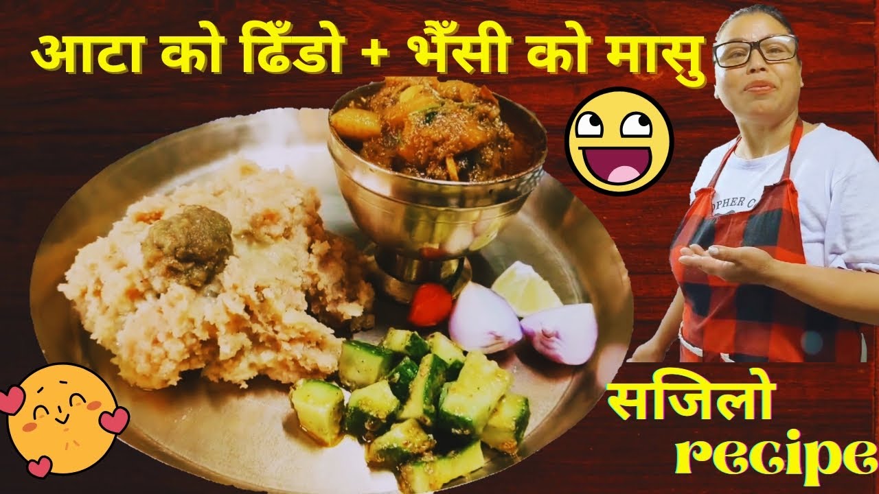 DHIDO RECIPE / ढिँडो / BUFF CURRY / Traditional Food | DARJEELING ...