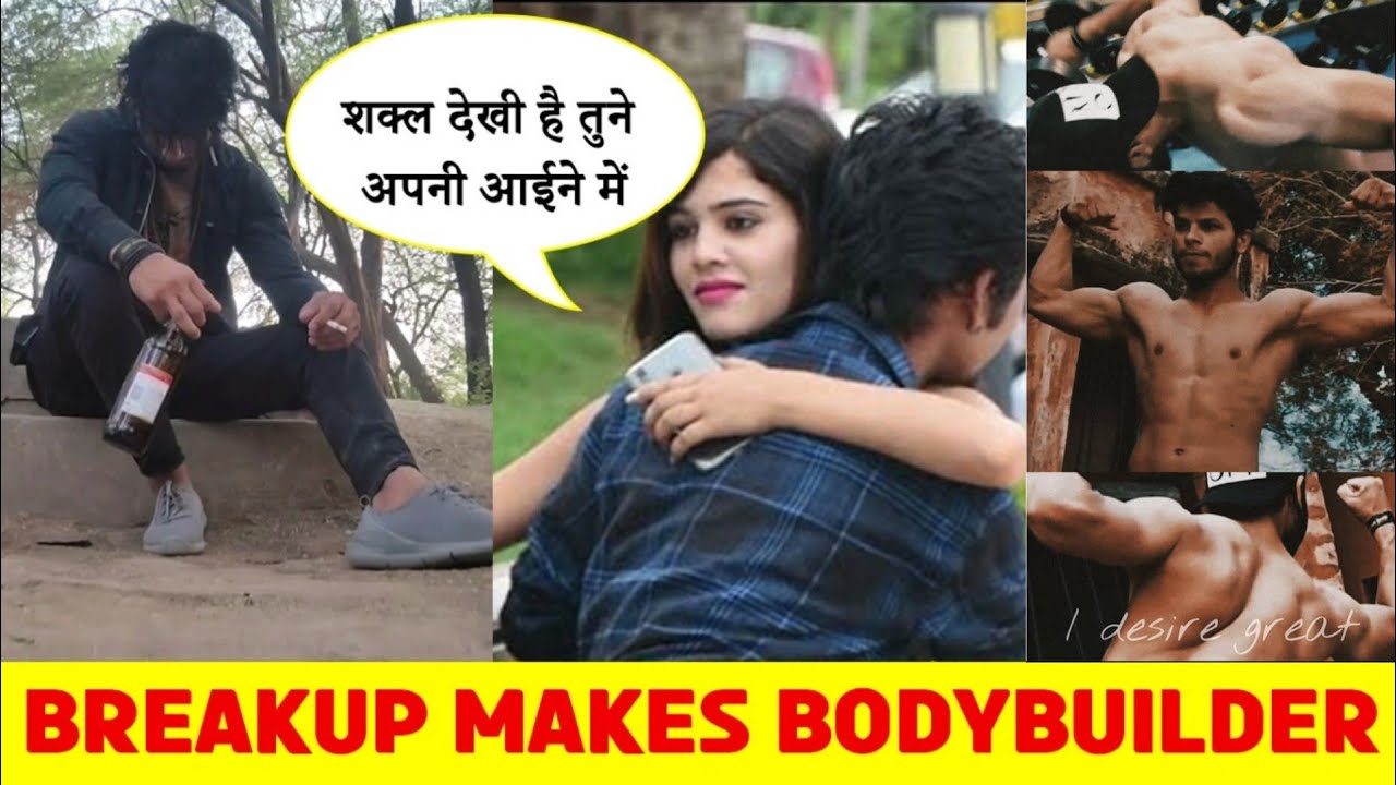 BREAKUP Makes BODYBUILDERS | Unstoppable GYM MOTIVATION - YouTube