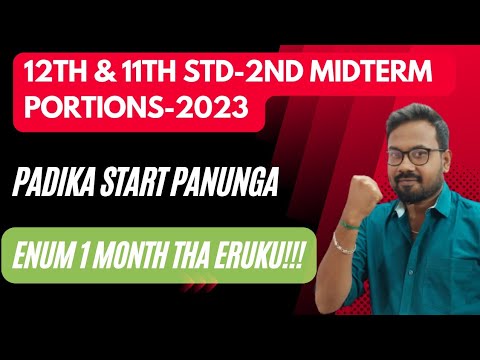 12th & 11th std- 2nd midterm 2023 | portions- Padika start panunga | No ...