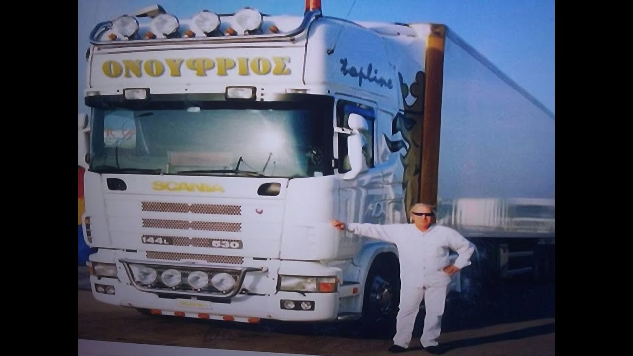 Το Scania μου κι εγώ - Ονούφριος Παντής CC-BY-NC - YouTube