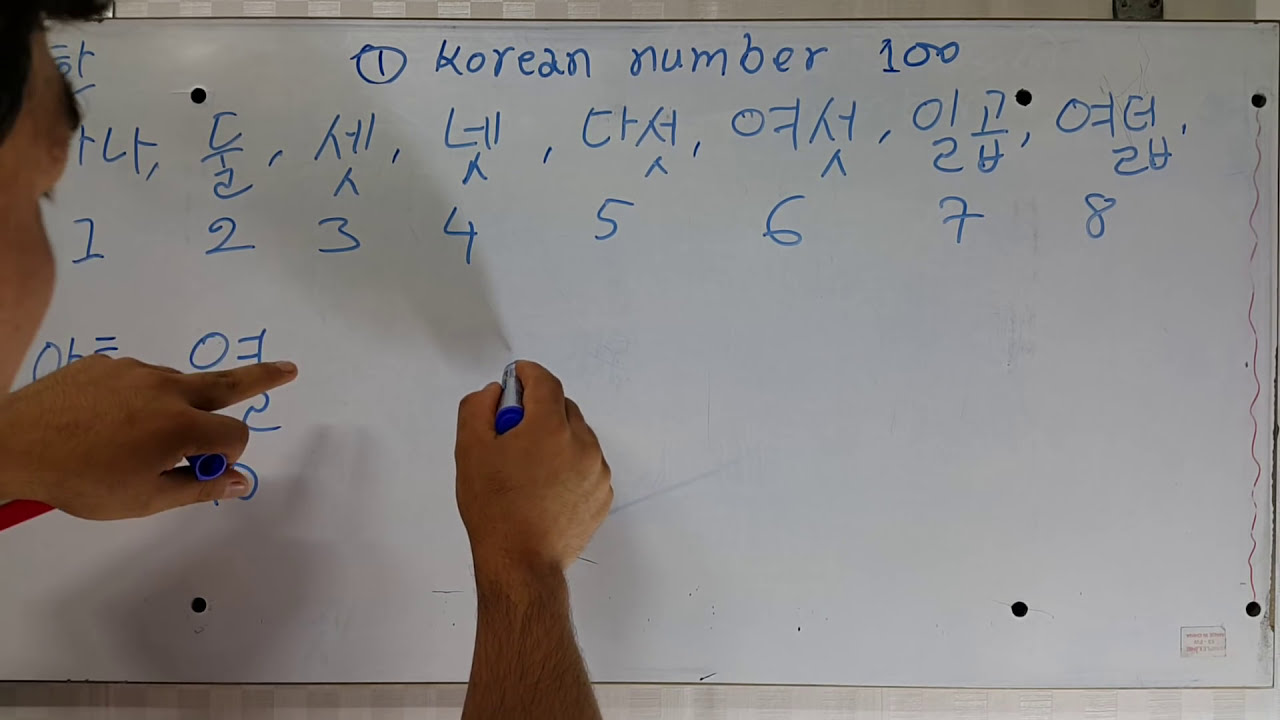 learn-korean-language-in-nepali-part-6-with-bible-youtube