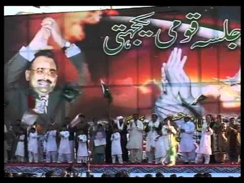 MQM Song (2011) Hum Sub Pakistani Hein or Sara Pakistan Hamara - YouTube