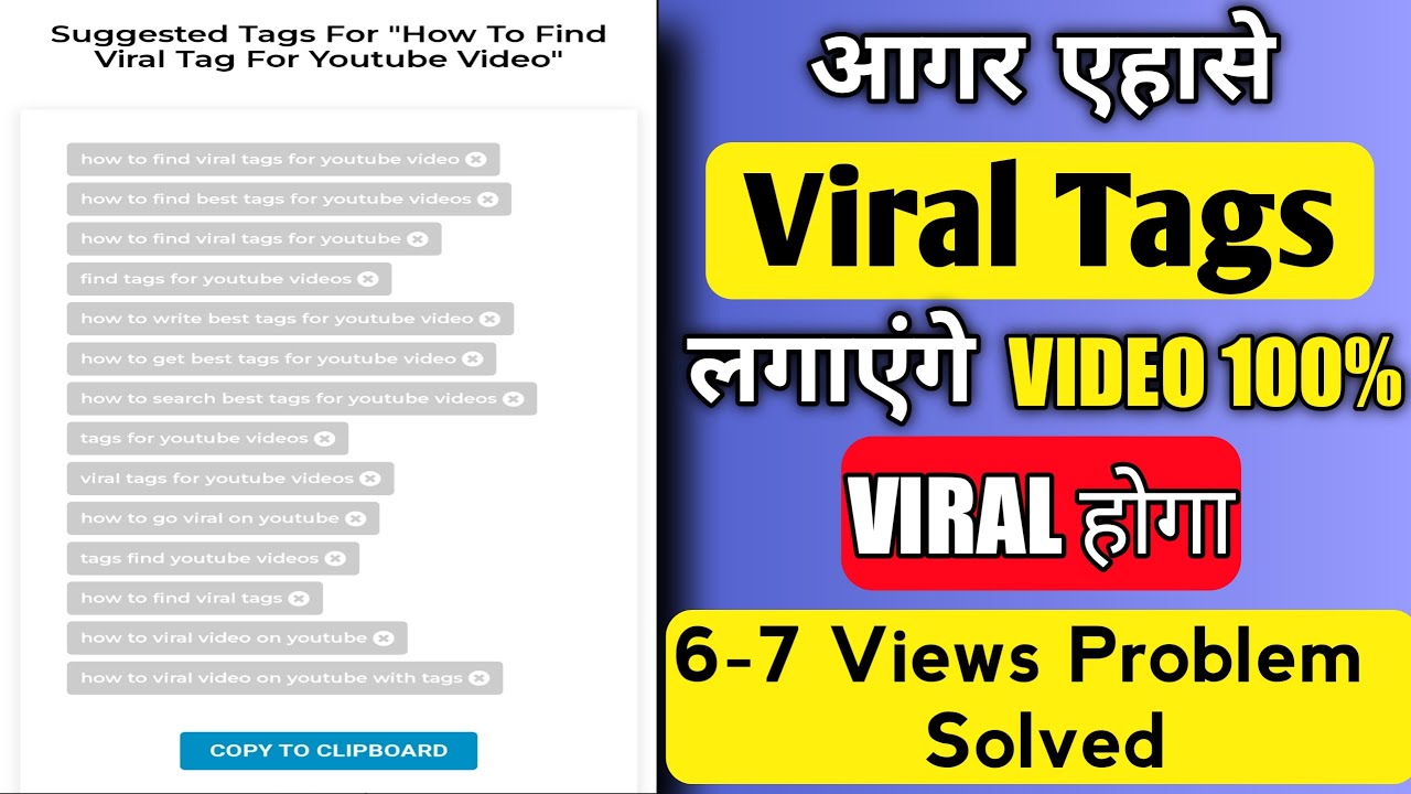 How To Find Viral Tag For Youtube Video How To Find Best Tag For how-to-find-viral-tag-for-youtube-video-how-to-find-best-tag-for