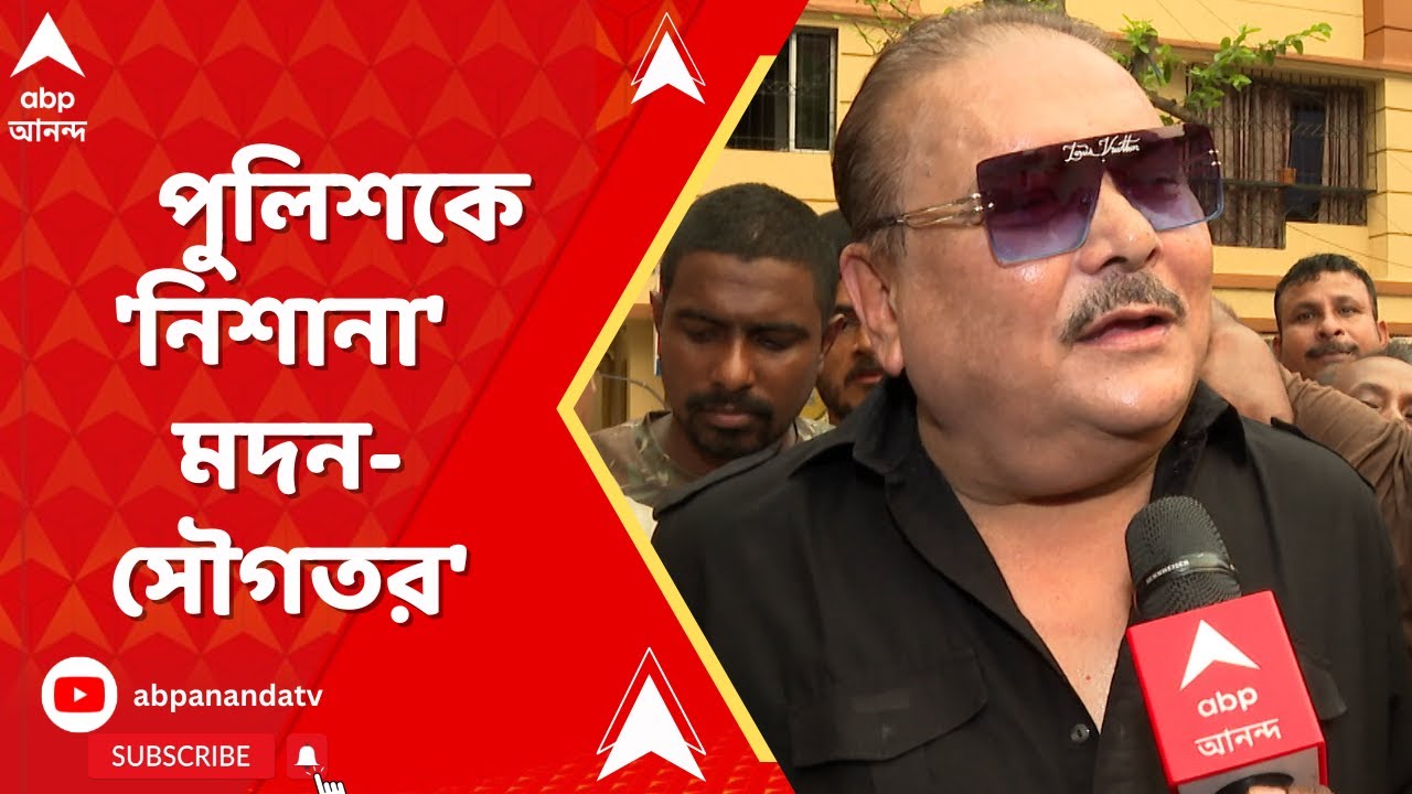 Ariadah Incident: জয়ন্ত সিংয়ের দাপাদাপির জন্য় পুলিশকেই দায়ী করলেন ...