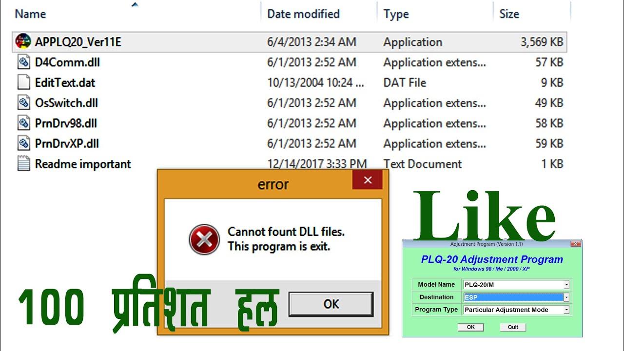 Cannot found DLL files This program is exit || PLQ 20 Resetter Software ...