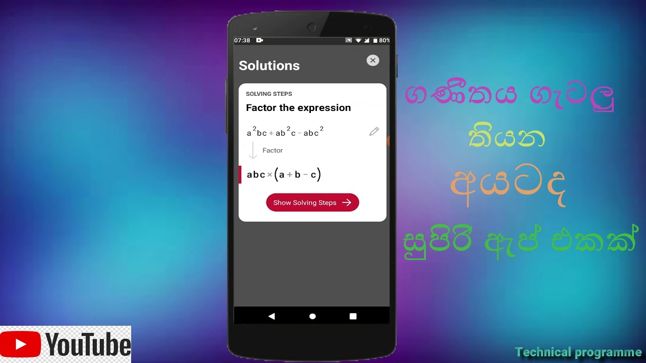 The Best Math Question Solve App For Hard Question YouTube The Best Math Question Solve App For Hard Question YouTube