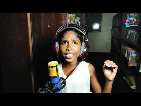 දිය බෙරලිය දළු නෙලන්න ගිය දා diyaberaliya dalu nelanna giyada - YouTube