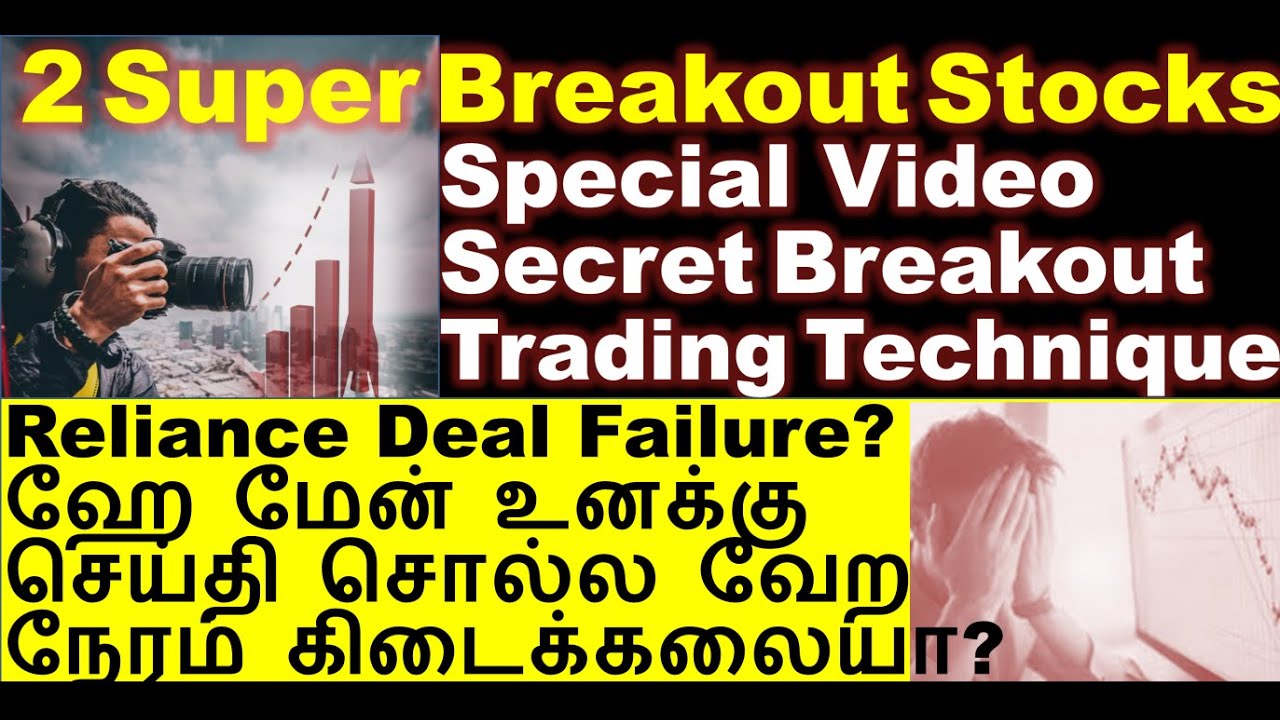 Reliance Aramco deal Stock Breakdown & 2 Super Breakout Shares - YouTube