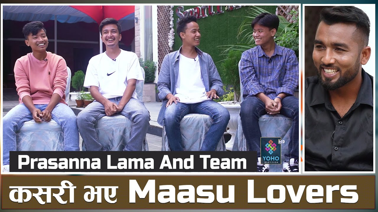 First Television Interview of Prasanna Lama, Nischal LMC, Prafulla Lama ...