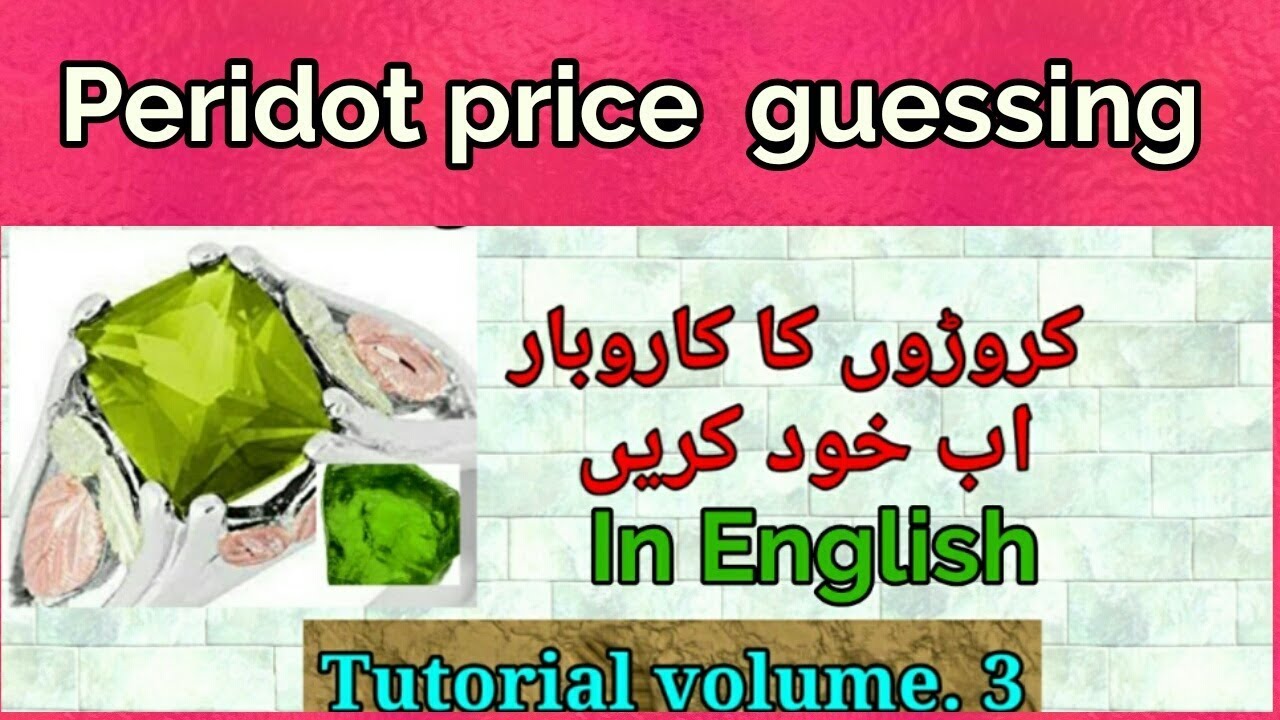How to know price of Peridot gemstone. - YouTube
