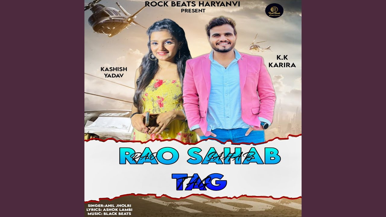 Rao Sahab Tag - YouTube