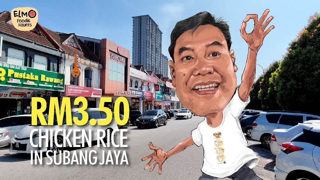 最平鷄飯 SS15 Cheapest Chicken Rice - YouTube