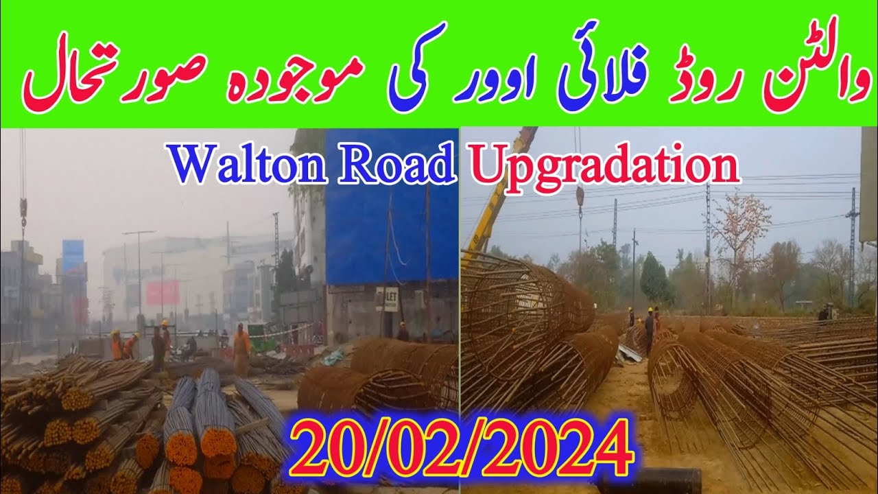 Walton Road Upgradation | Walton Road Project | Walton Road ...