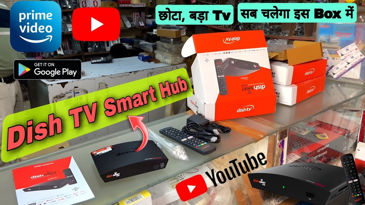 All Type TV Smart करेगा ये Dish Tv Box Smart Hub | Dish Smart Hub 5000 ...