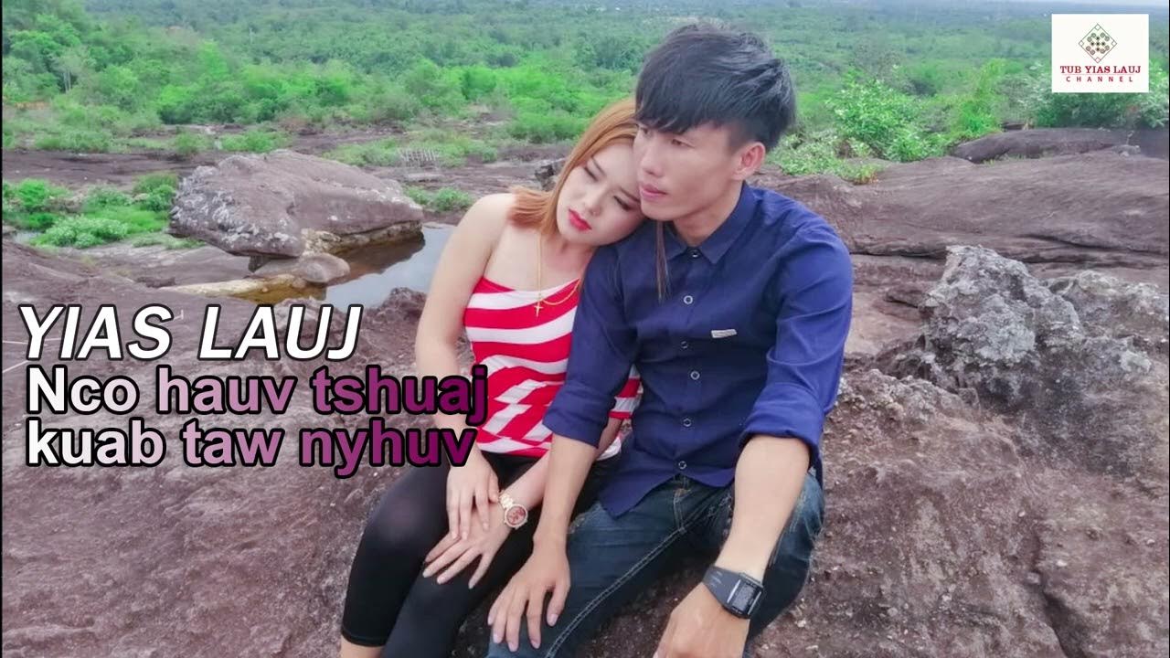 nco hauv tshuaj kuab taw nyuv karaoke tub yias lauj - YouTube