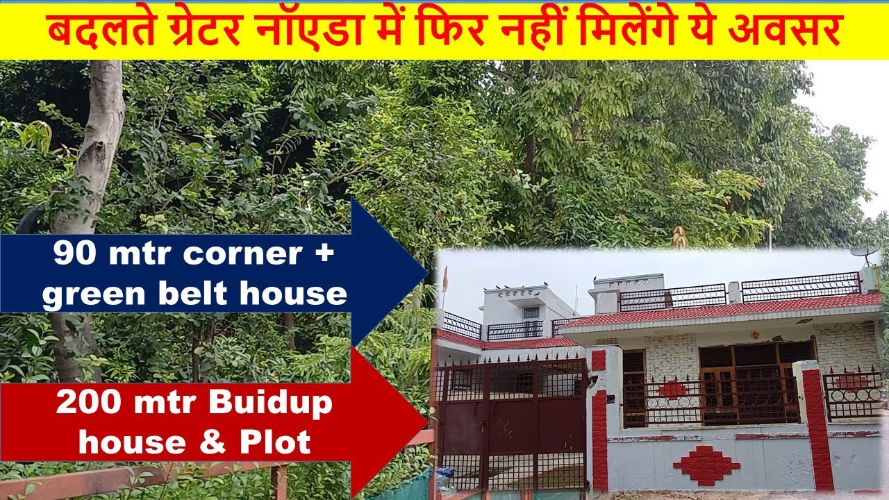 Sector XU 1 & Omicron 3 90 mtr corner + green belt house 200 mtr Buidup ...