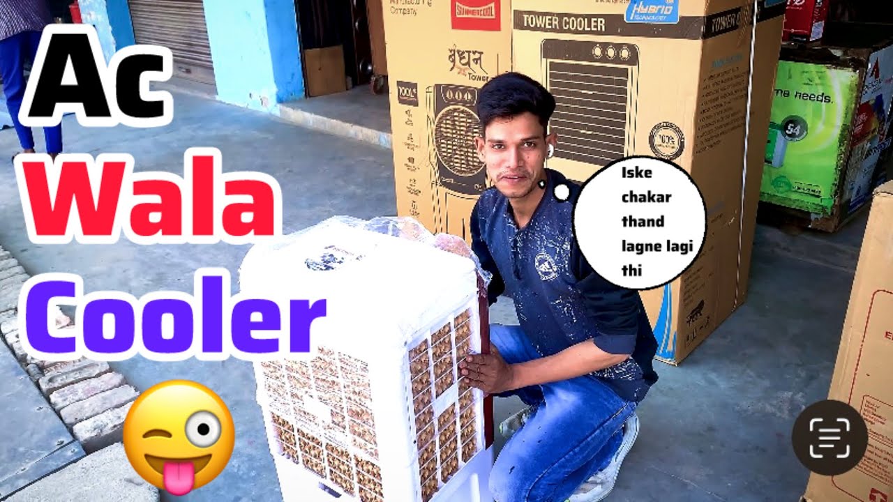 Ac wala cooler😜 | vlog || @DineshprajapatiR - YouTube