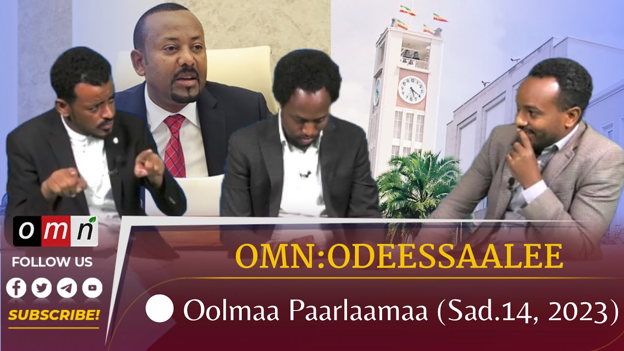 OMN Horn Odeessaalee (Sadaasa 14, 2023) - YouTube