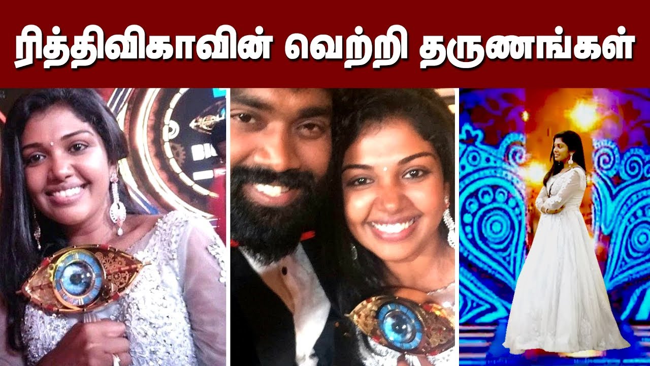 Bigg Boss 2 Tamil Day 105 | Bigg Boss 2 Grand Finale | Exclusive ...