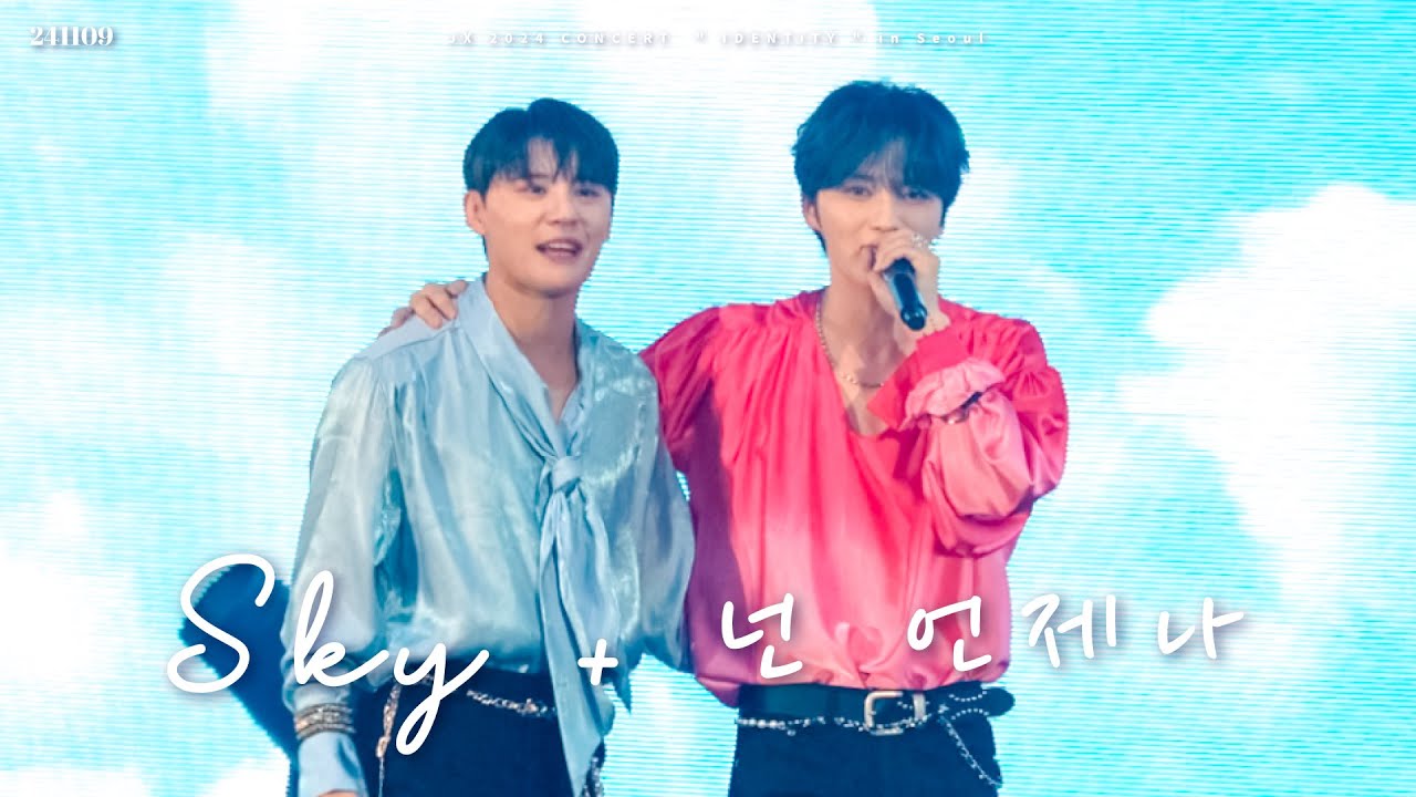 [4K-60FPS] 241109 JX Sky + 넌 언제나🎶 | JX 2024 CONCERT " IDENTITY " in ...