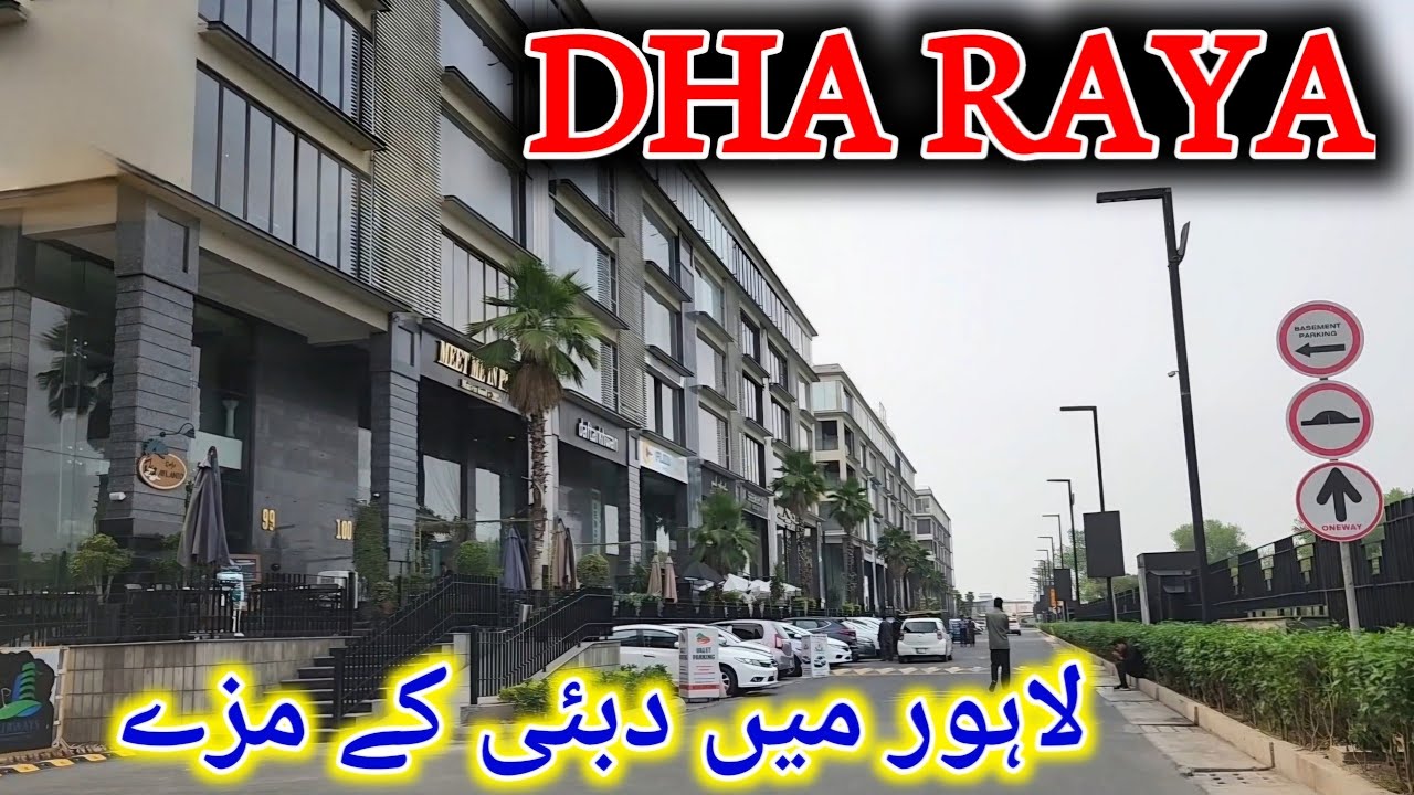 Dha Phase 6 Raya Commercial Lahore - YouTube