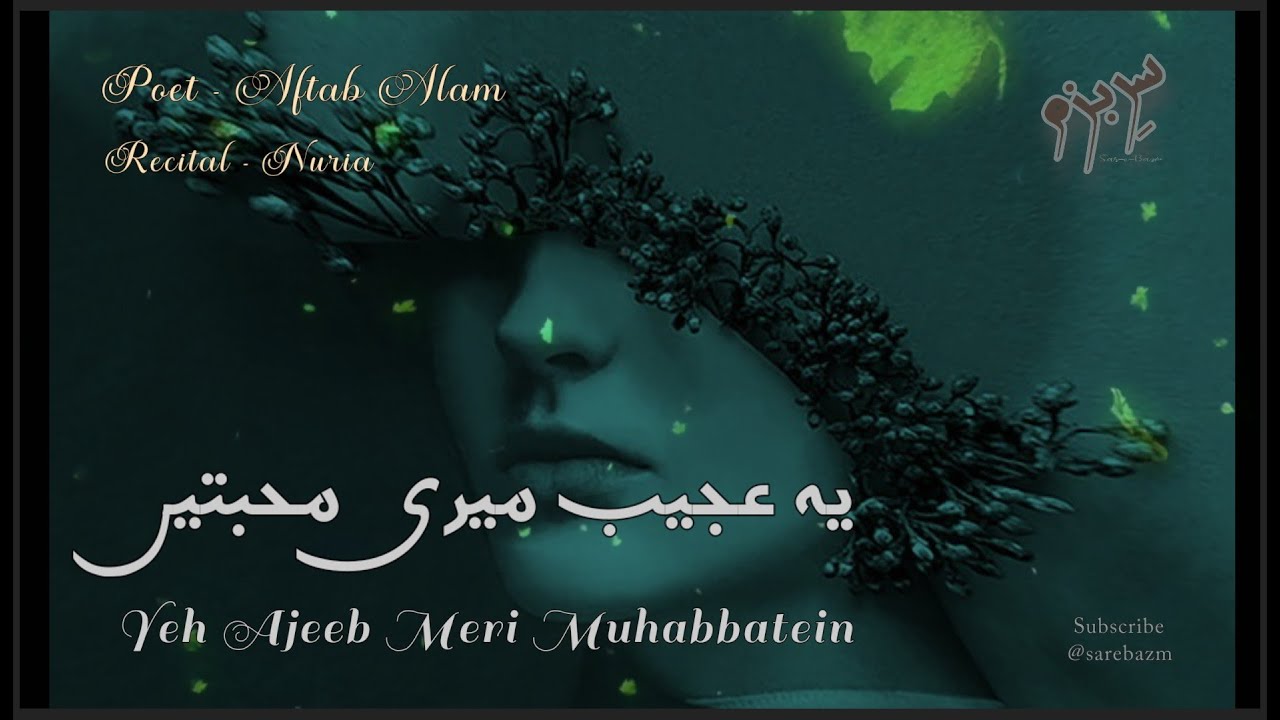 Yeh Ajeeb Meri Muhabbatein | Aftab Alam | Sad Urdu Poetry | Sar e Bazm ...