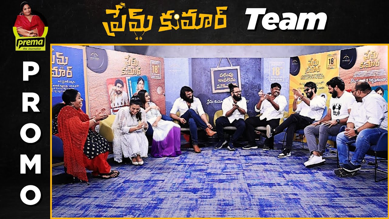 Prem Kumar Team | Prema The Journalist #155 | Promo - YouTube