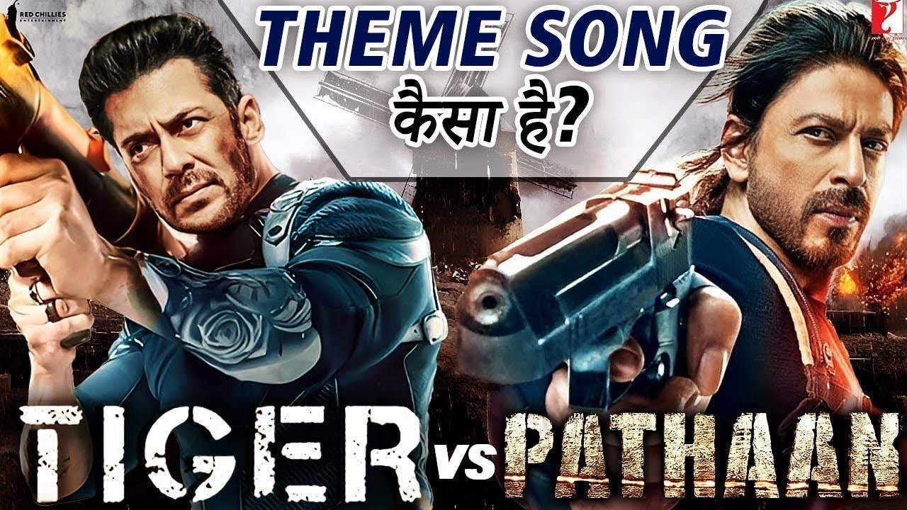 PATHAN VS TIGER | Theme song कैसा है? | Shah Rukh Khan | Salman Khan ...