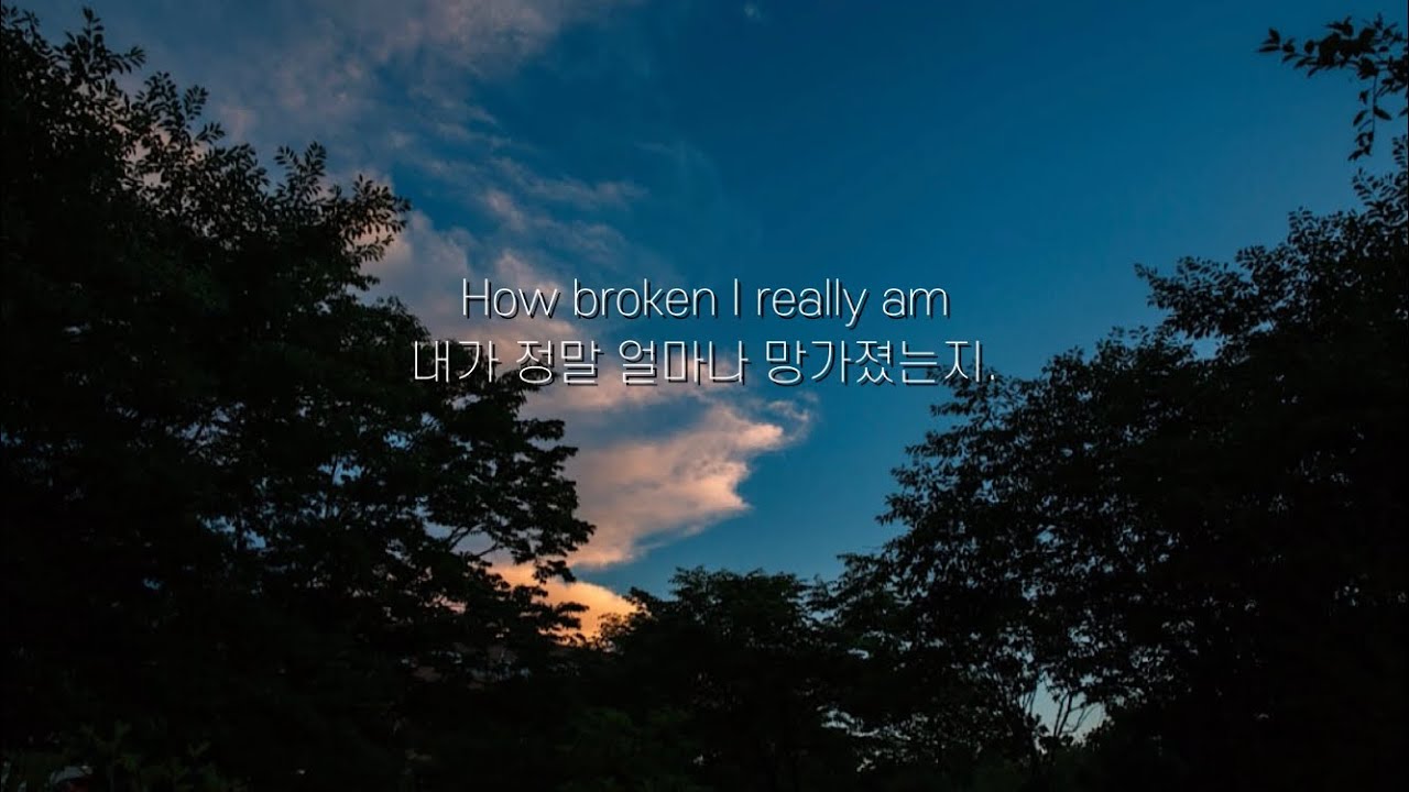 Caro - rock bottom (가사해석) - YouTube