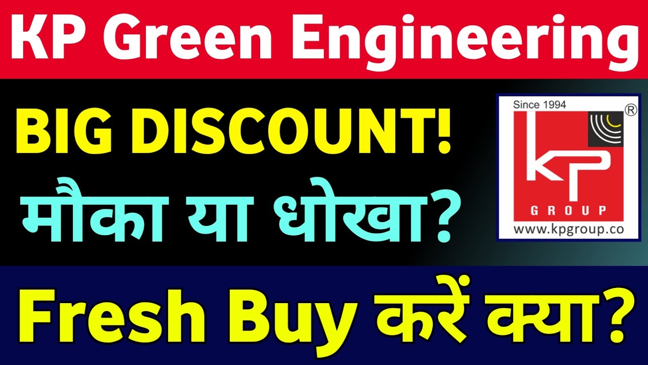 KP Green Engineering Share Latest News | Kp Green Share Analysis - YouTube