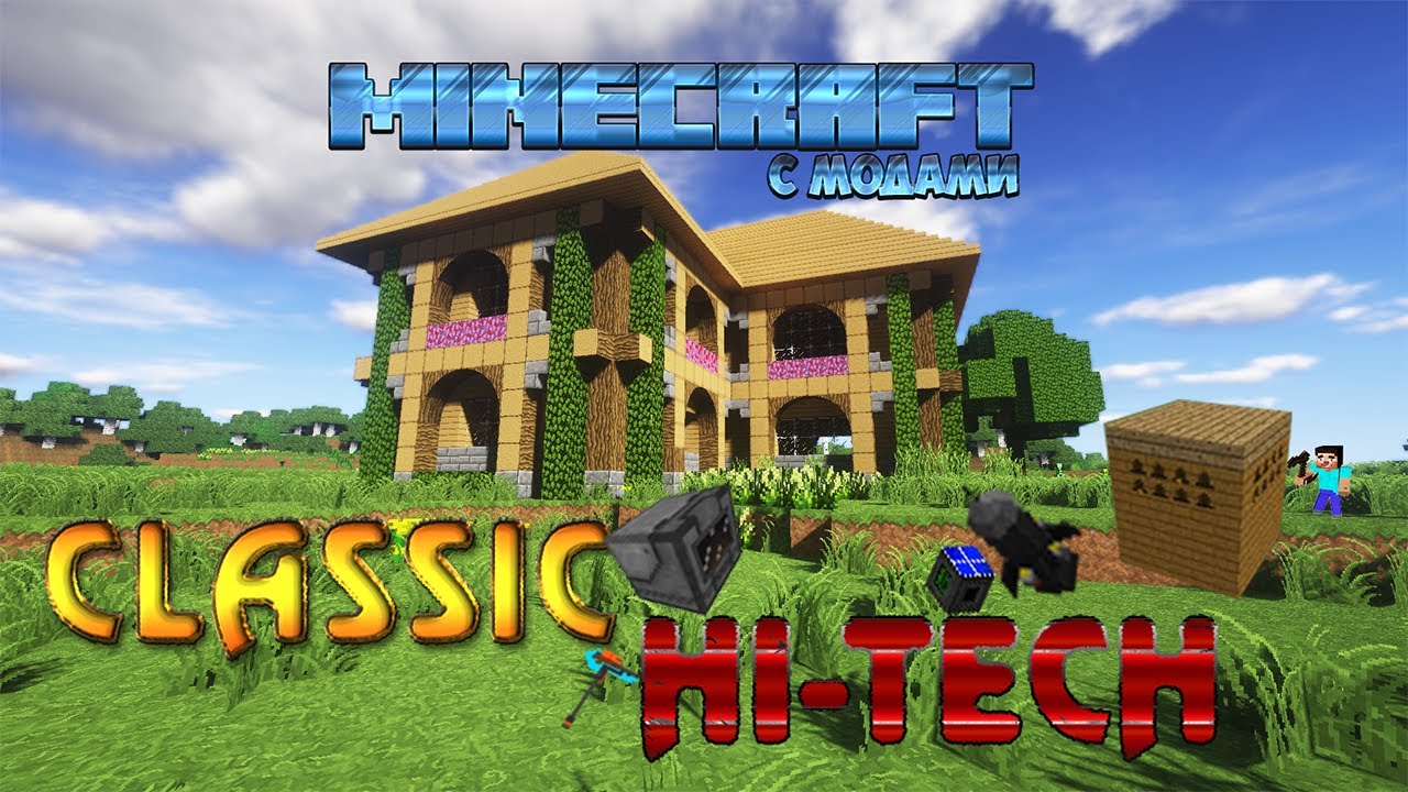 Самый скучный стрим майнкрафт!#16 Classic Hi-Tech [minecraft 1.12.2 mods] - YouTube